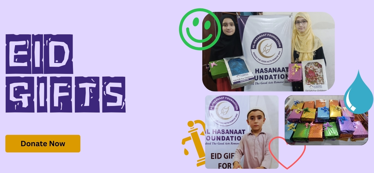 Al Hasanaat Foundation | Indeed the good acts remove sinsAl Hasanaat ...